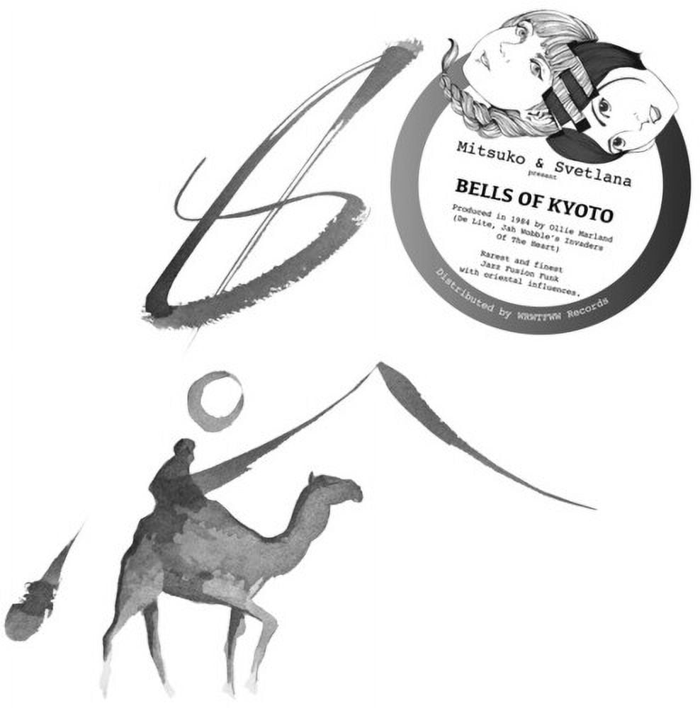 Bells of Kyoto - Bells Of Kyoto - Music & Performance - Vinyl - Walmart.com