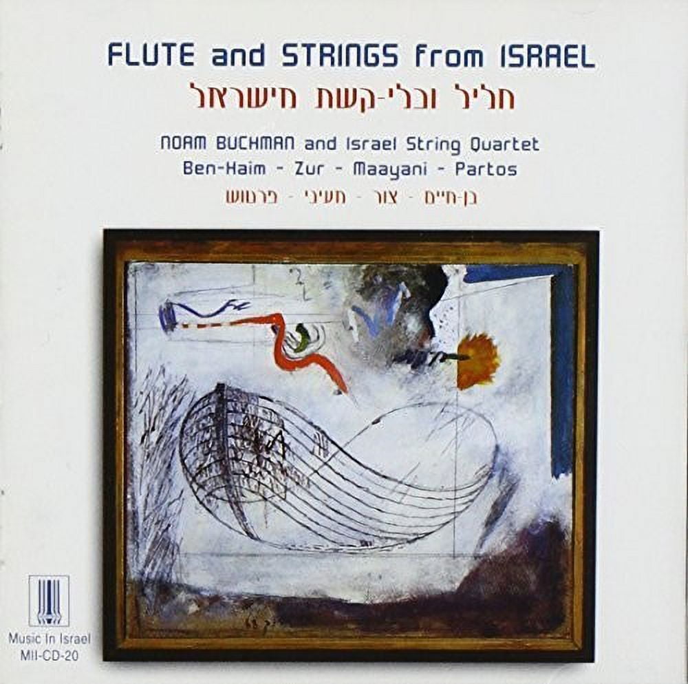 Ben-Haim / Zur / Maayani / Buchman - Flute & Strings from Israel ...