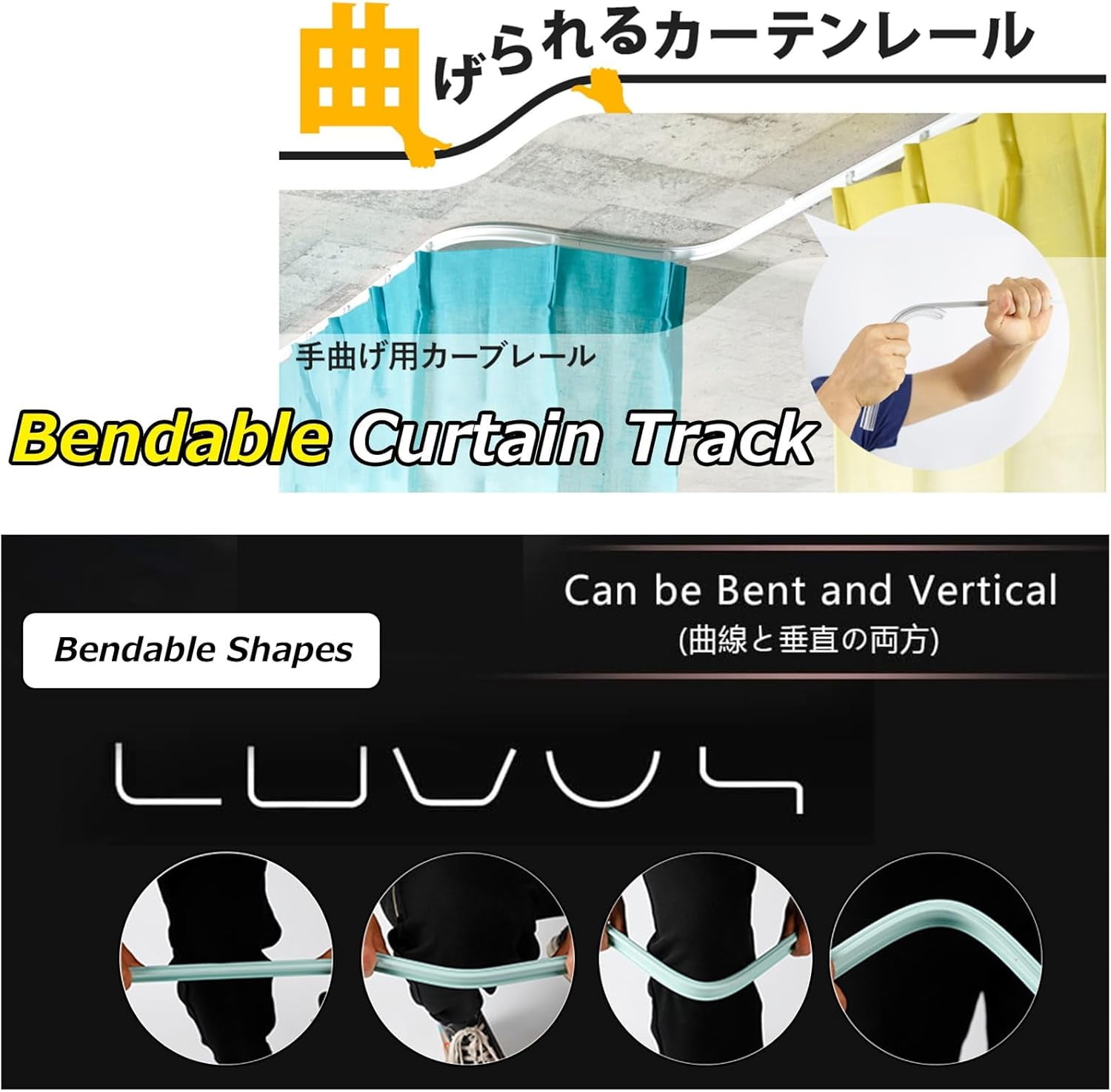Bendable Curtain Track Curtain Rail For Bay Window - With Wall Bracket ...