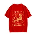 Bengal Tiger Cotton casual T-shirt - Walmart.com