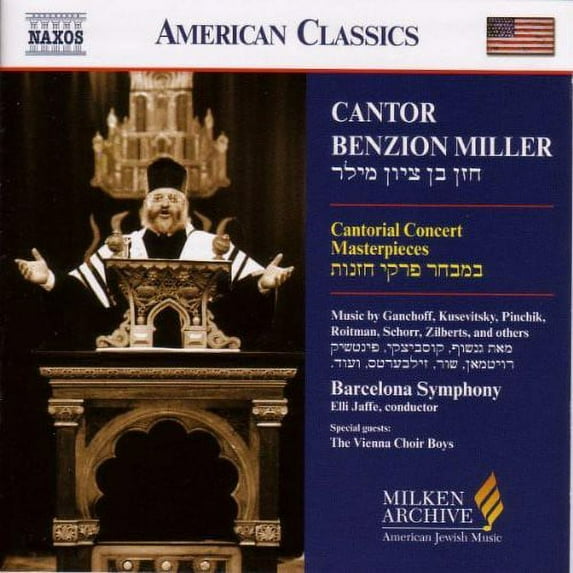 Benzion Miller - Milken Arch American Jewish Music: Cantor Benzion ...