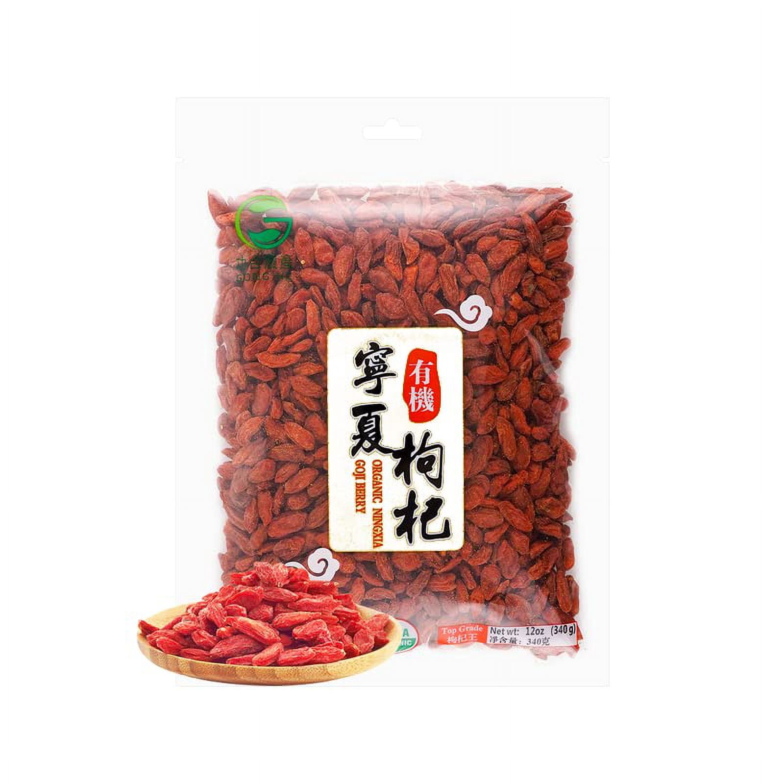 Berries Dried (gouji) Wolfberry Special Grade 8 oz (3 Packs) - Walmart.com