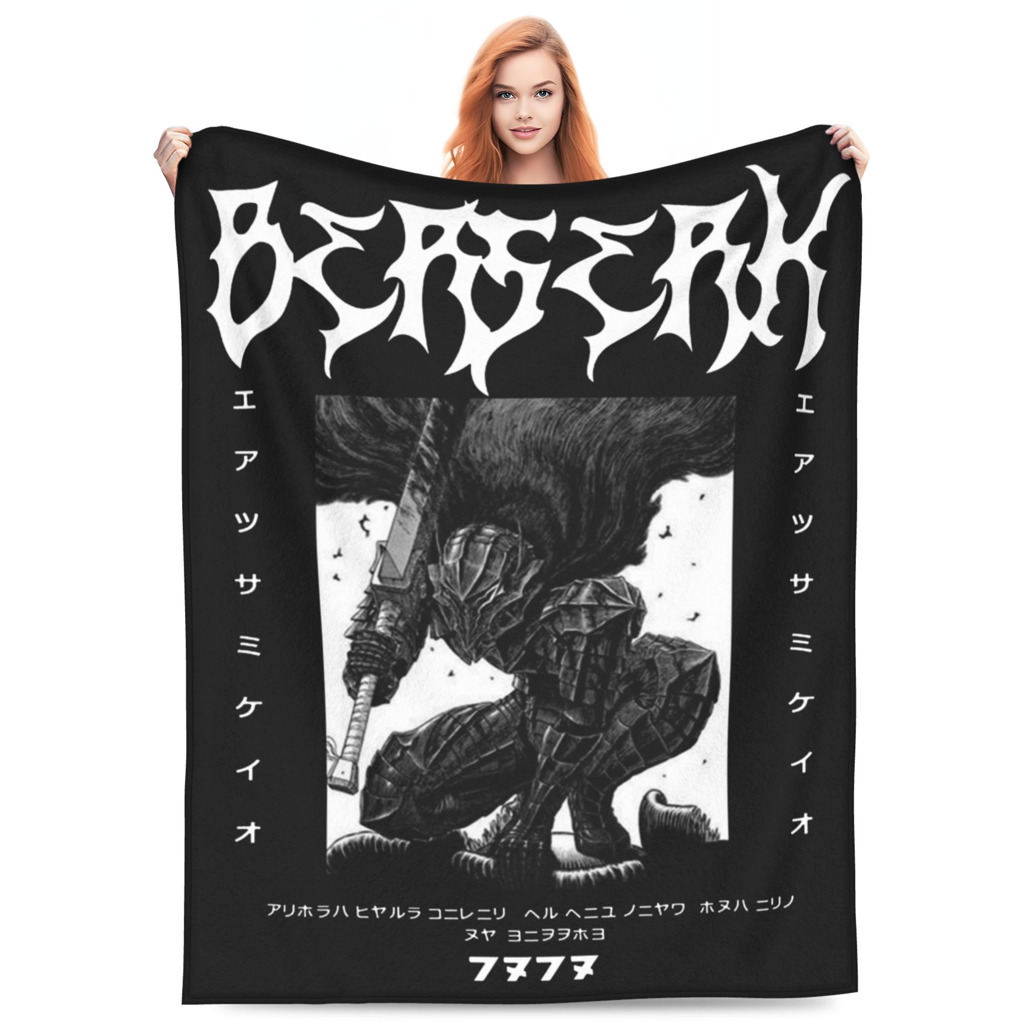 Berserk Bed Blanket 3D Printed Throw Blanket Lightweight Super Soft Air ...