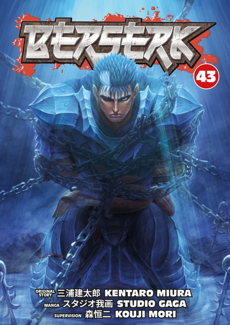 Berserk Berserk Volume 43, (Paperback) - Walmart Business Supplies