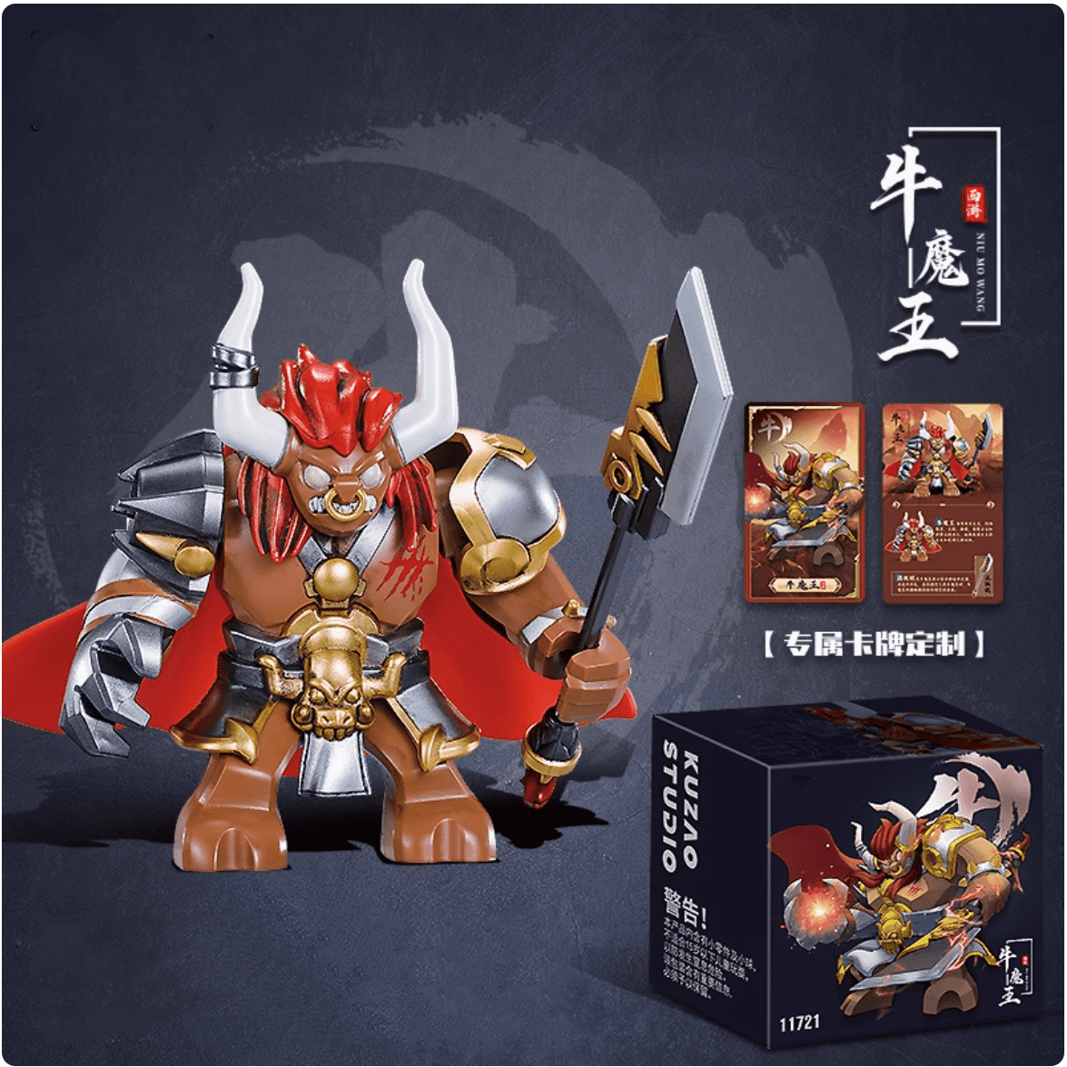 Berserk Guts Building Blocks Mini Action Figure Toys - Walmart.com