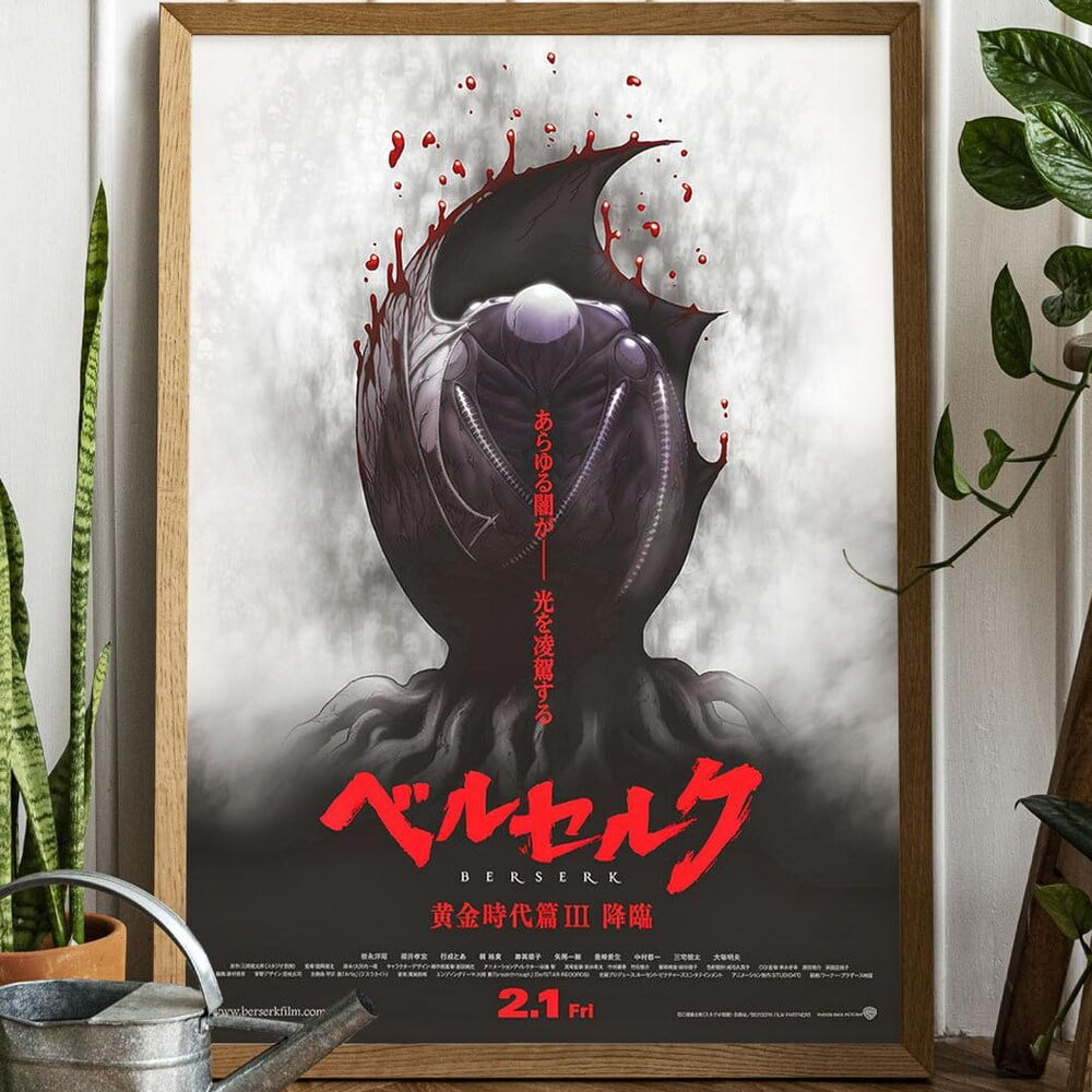 Berserk Poster - Berserk Guts - Berserk Print - Anime Manga Art ...