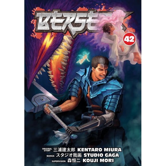 Berserk Series in Manga Series - Walmart.com