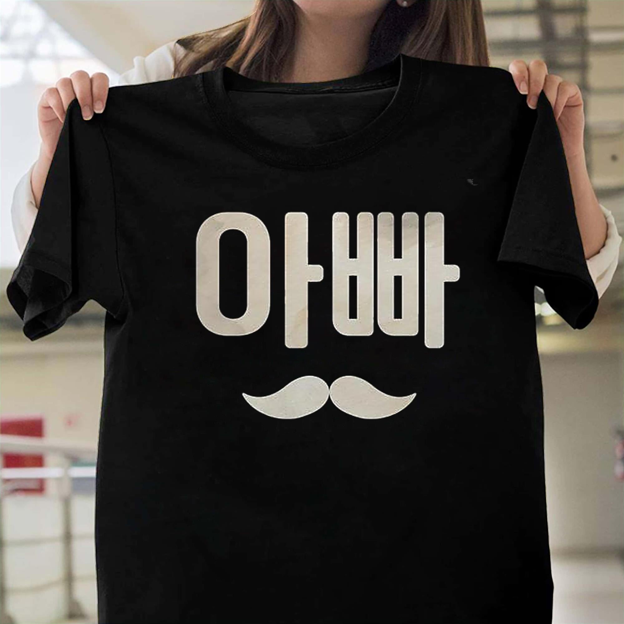 Best Appa Ever Father Korea Father's Day Dad Korean Heritage Gift T ...