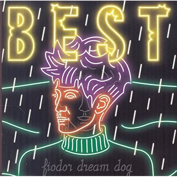 Best (CD) - Walmart.com