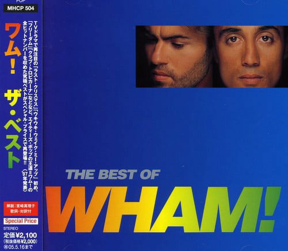 Best (CD) - Walmart.com