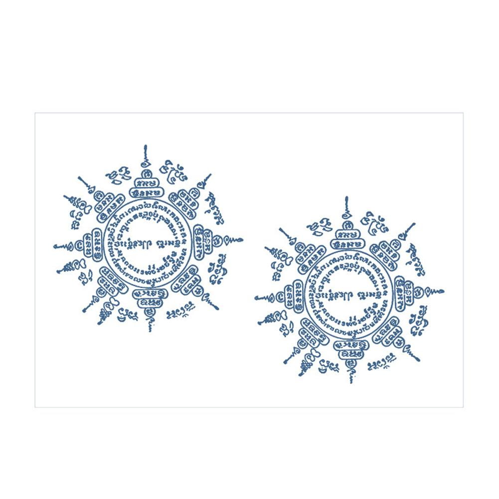 Best-Eight.Method.Wheel(B)$Thai Tattoo Talisman Juice Tattoo Sticker ...