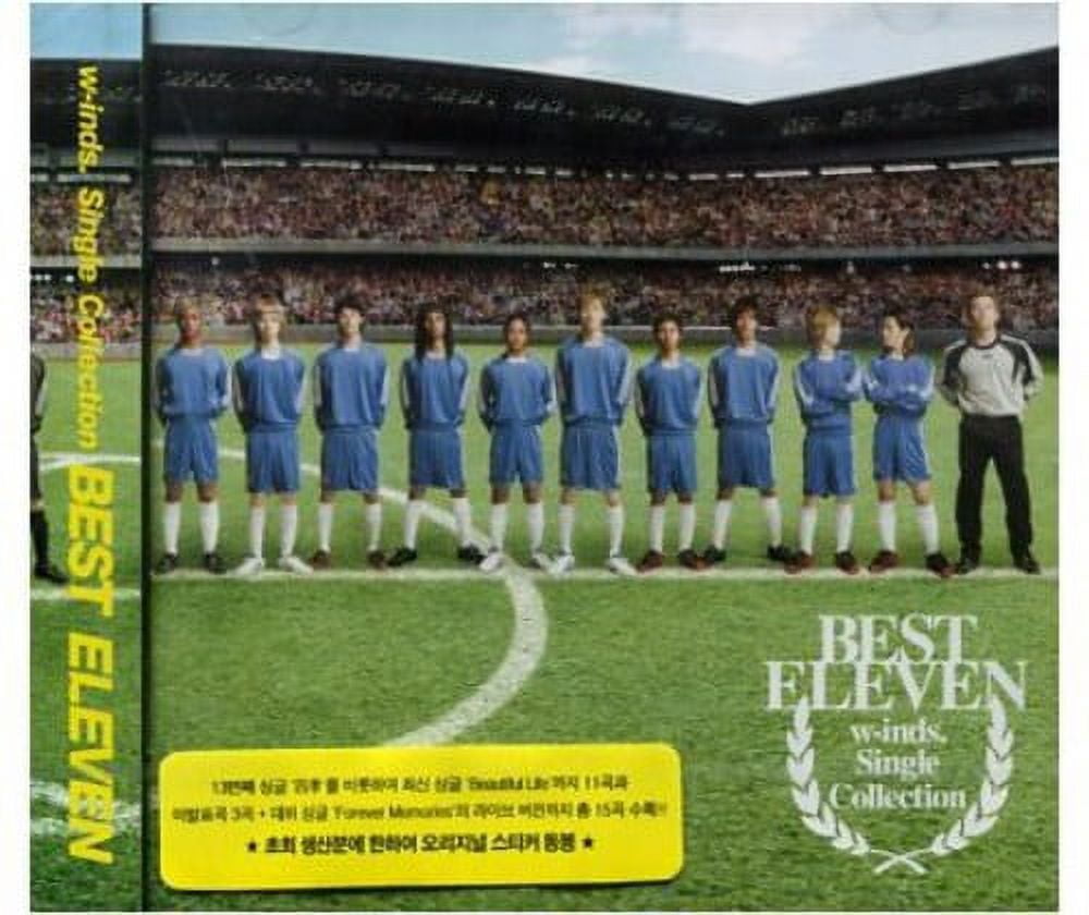 Best Eleven - Walmart.com