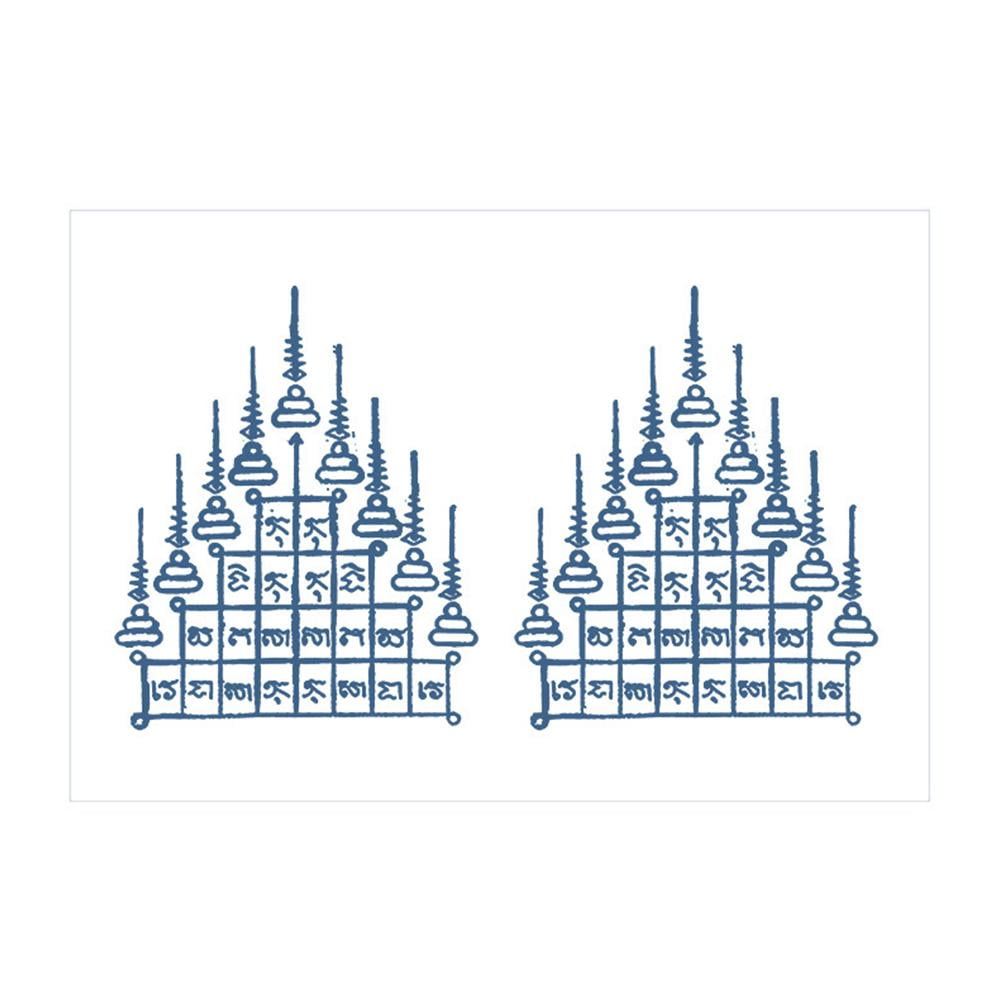 Best-Nine Pagoda Lucky (A)$ Thai Tattoo Talisman Juice Tattoo Sticker ...