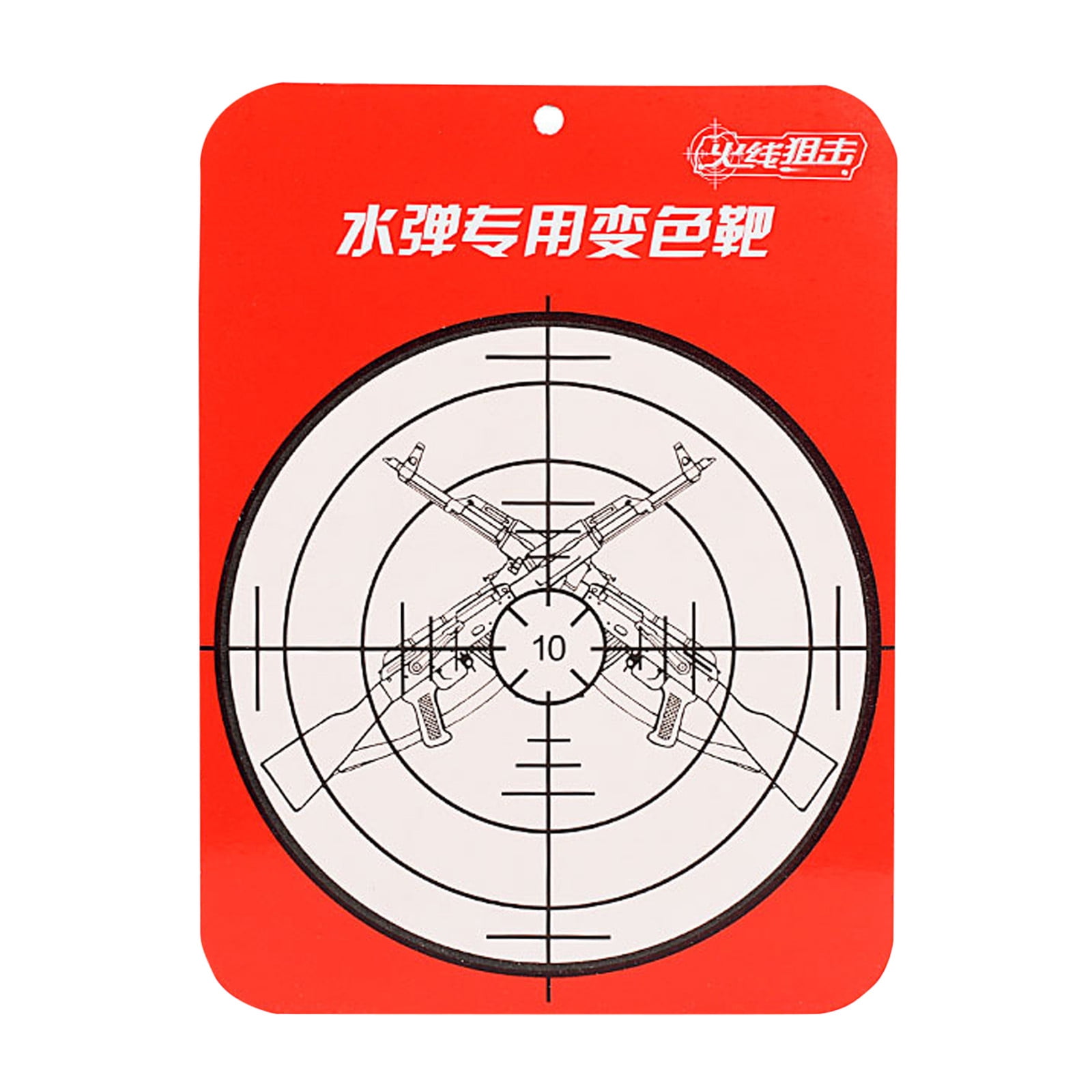 Water Shooting Cardboard For Kids Changing Paper Paper Target Color ...