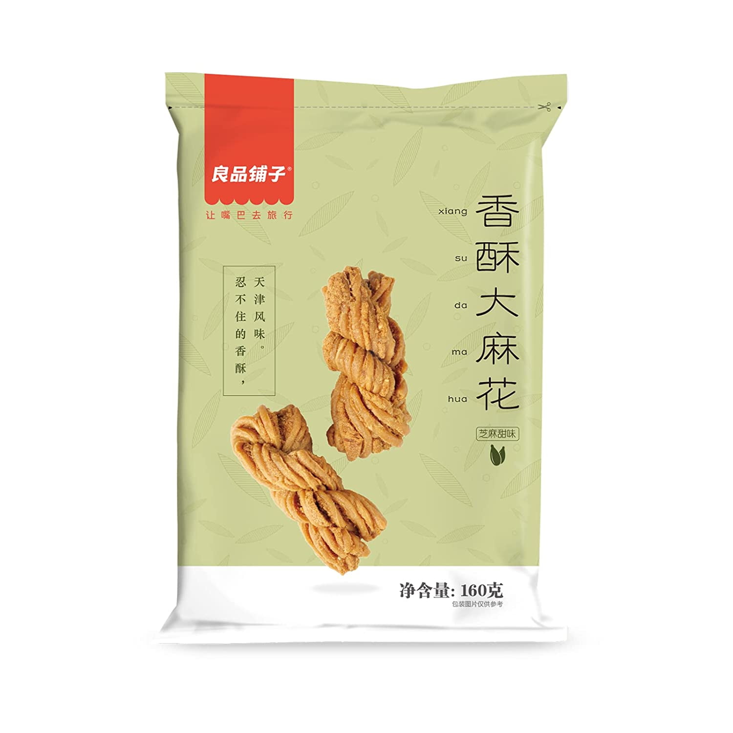 Bestore Crispy Twist Fried Dough Mahua Pastry Nepal | Ubuy