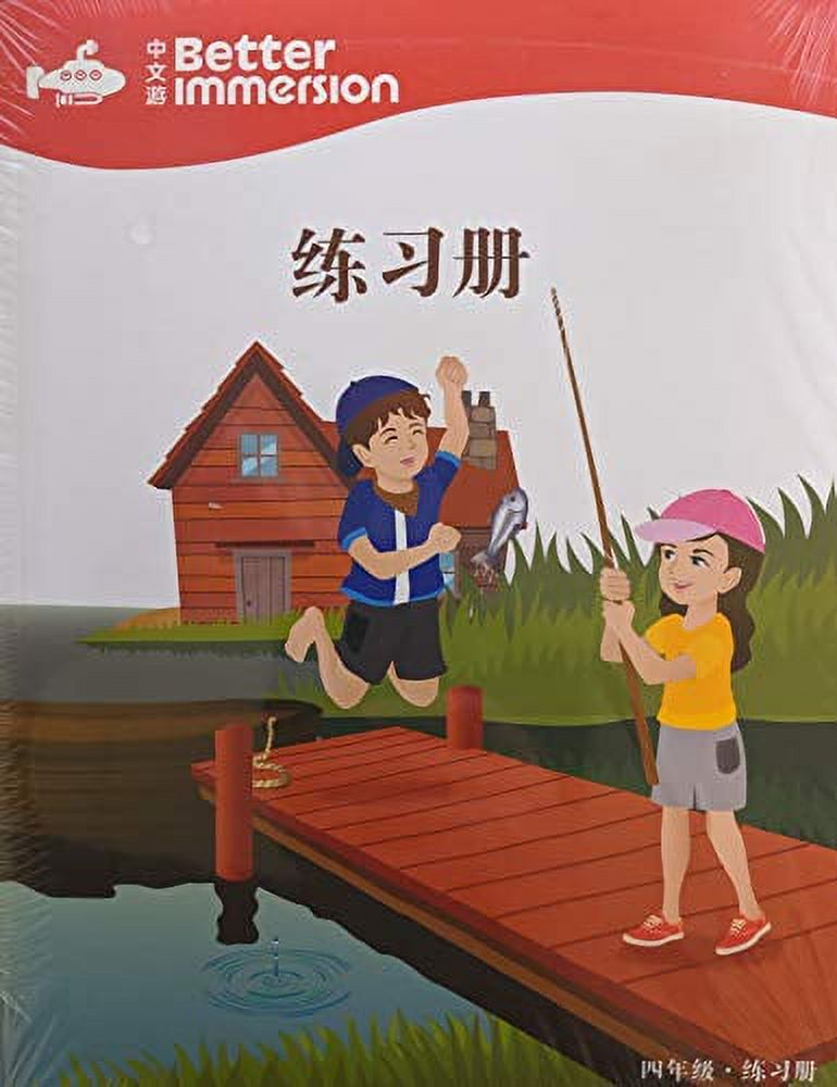 Better Immersion Set of Workbook and Handwriting Practice, Grade 4 ...