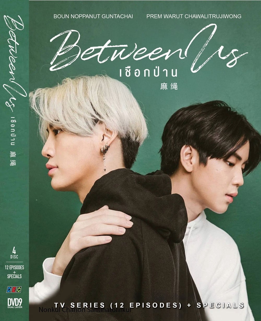 Between Us - Thai TV Drama Series DVD Boxset with English Subtitles ...