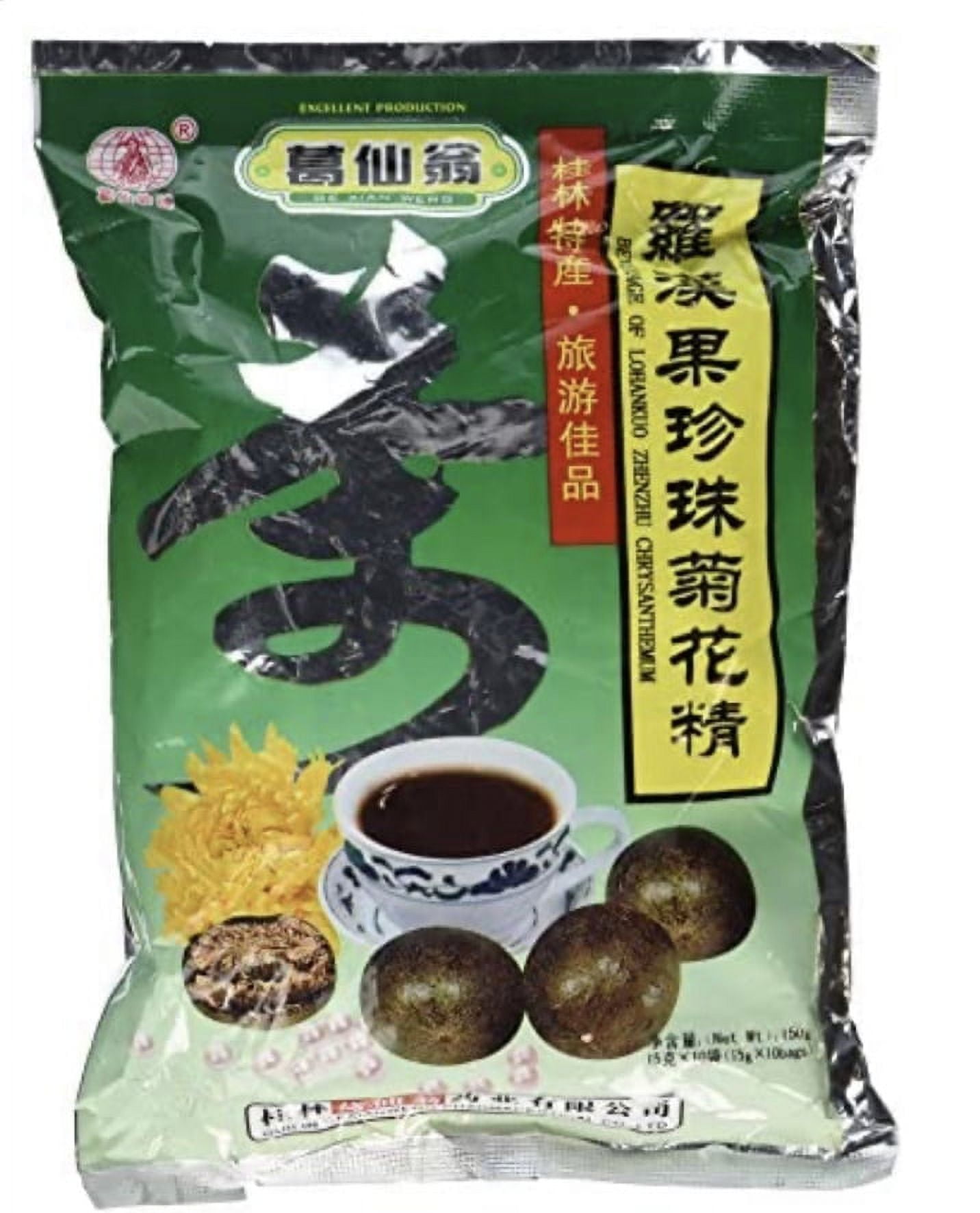 Beverage of Instant Monk Fruit (Lo Han Guo / Luo Han Kuo) Extract ...
