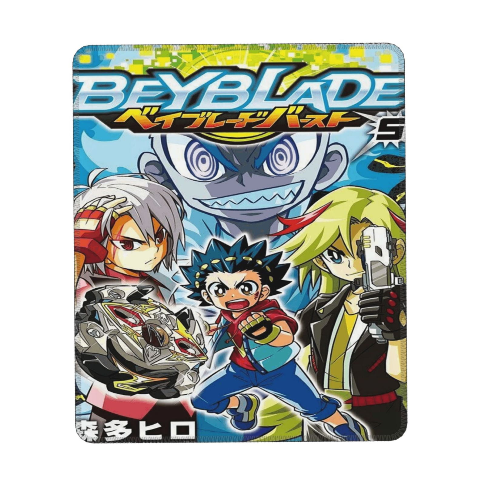 Beyblade Burst Mouse Pad, Computer Mouse Mat, Waterproof Non-Slip ...
