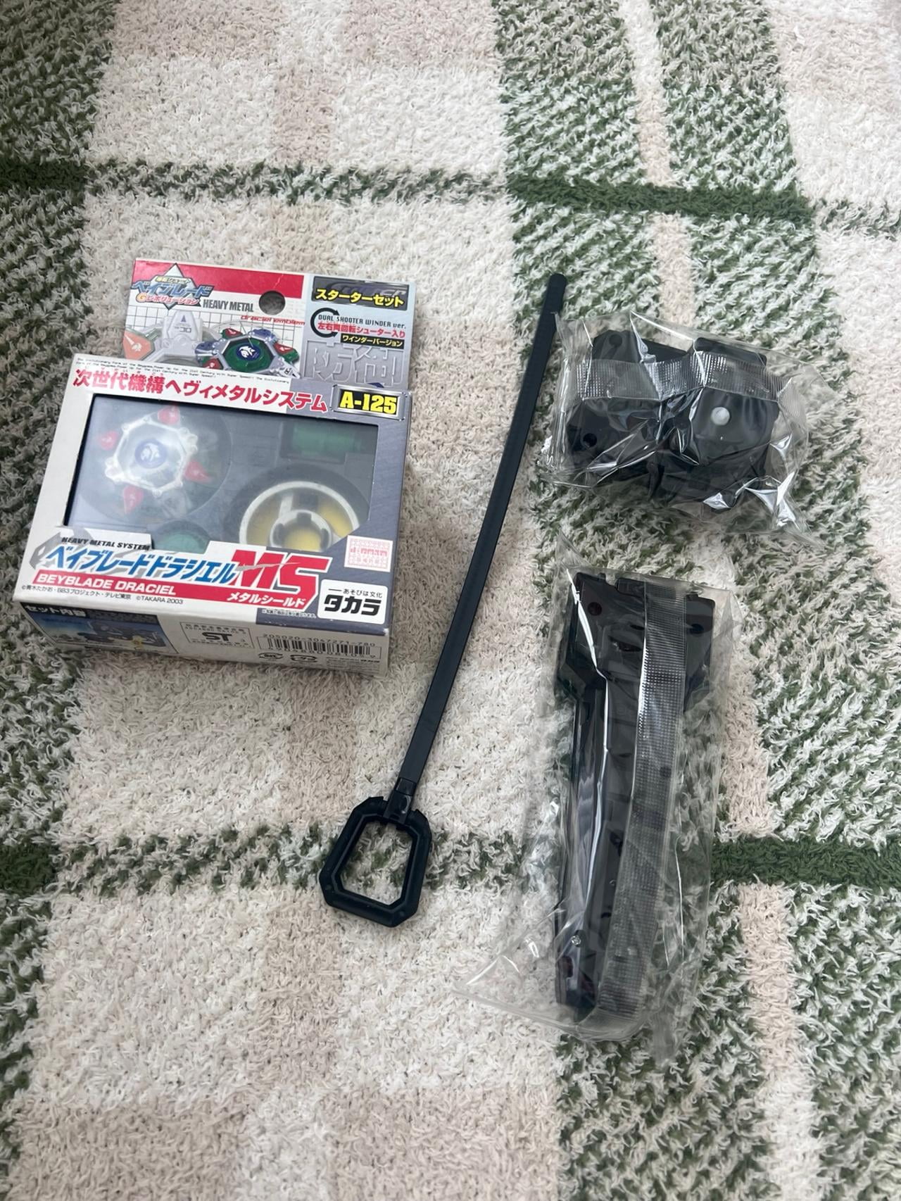 Beyblade Heavy Metal System A-125 Beyblade Draciel MS New W Launcher ...