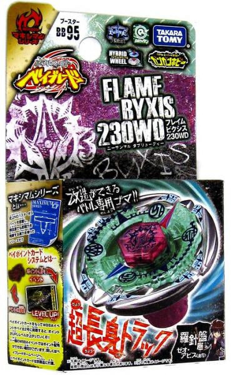 Beyblade Metal Fusion Japanese Flame Byxis Booster [230WD] - Walmart.com