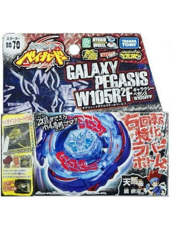Beyblade Metal Fusion in Beyblade Toys - Walmart.com