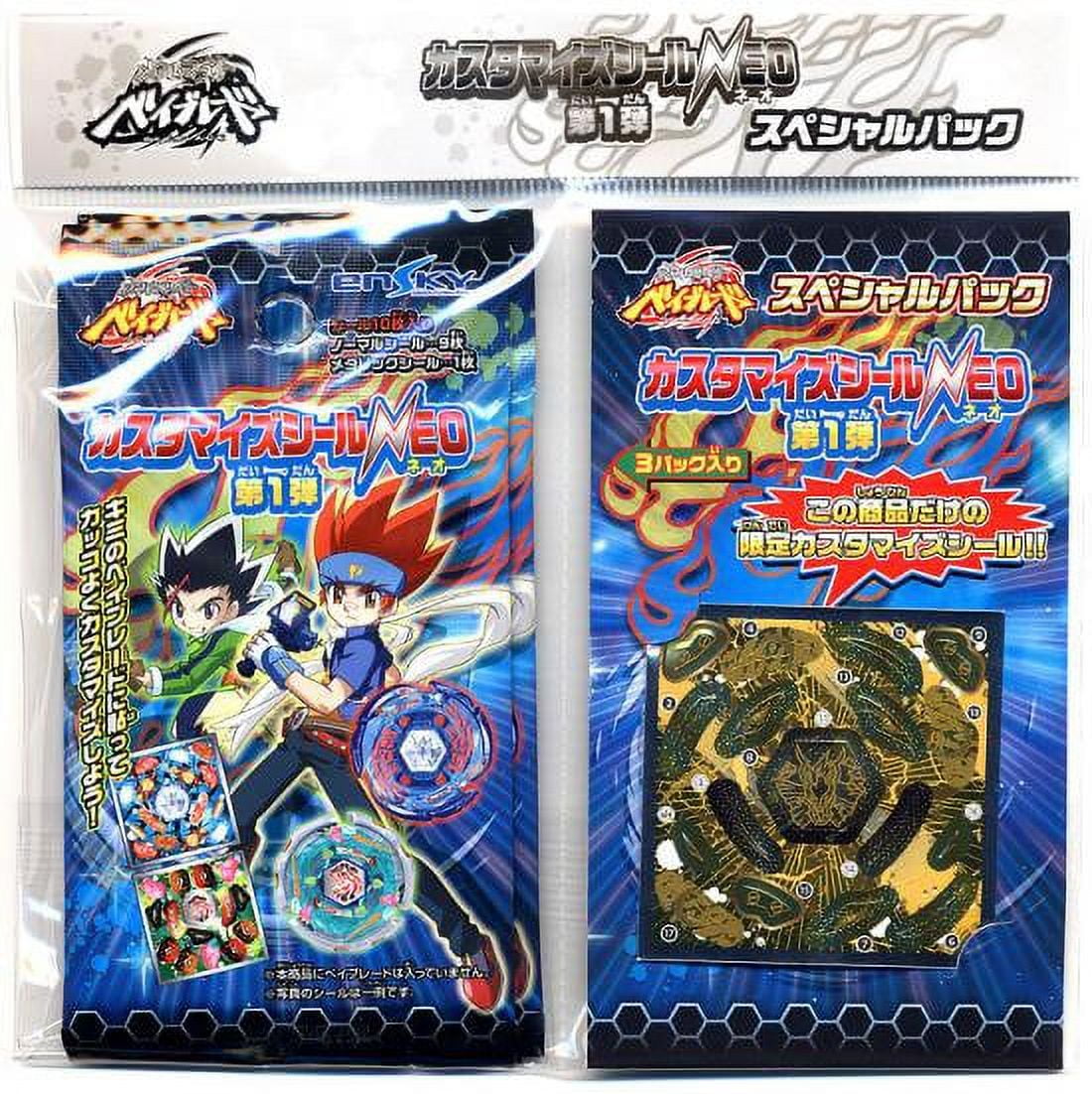 Beyblade Metal Fusion Neo Series Energy Ring Special Sticker Pack ...