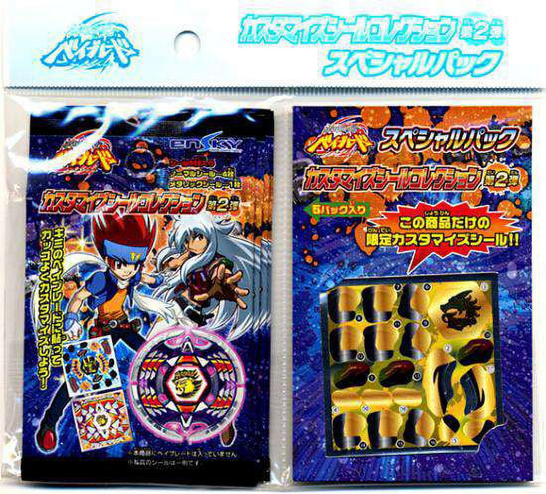 Beyblade Metal Fusion Series 2 Energy Ring Special Sticker Pack ...