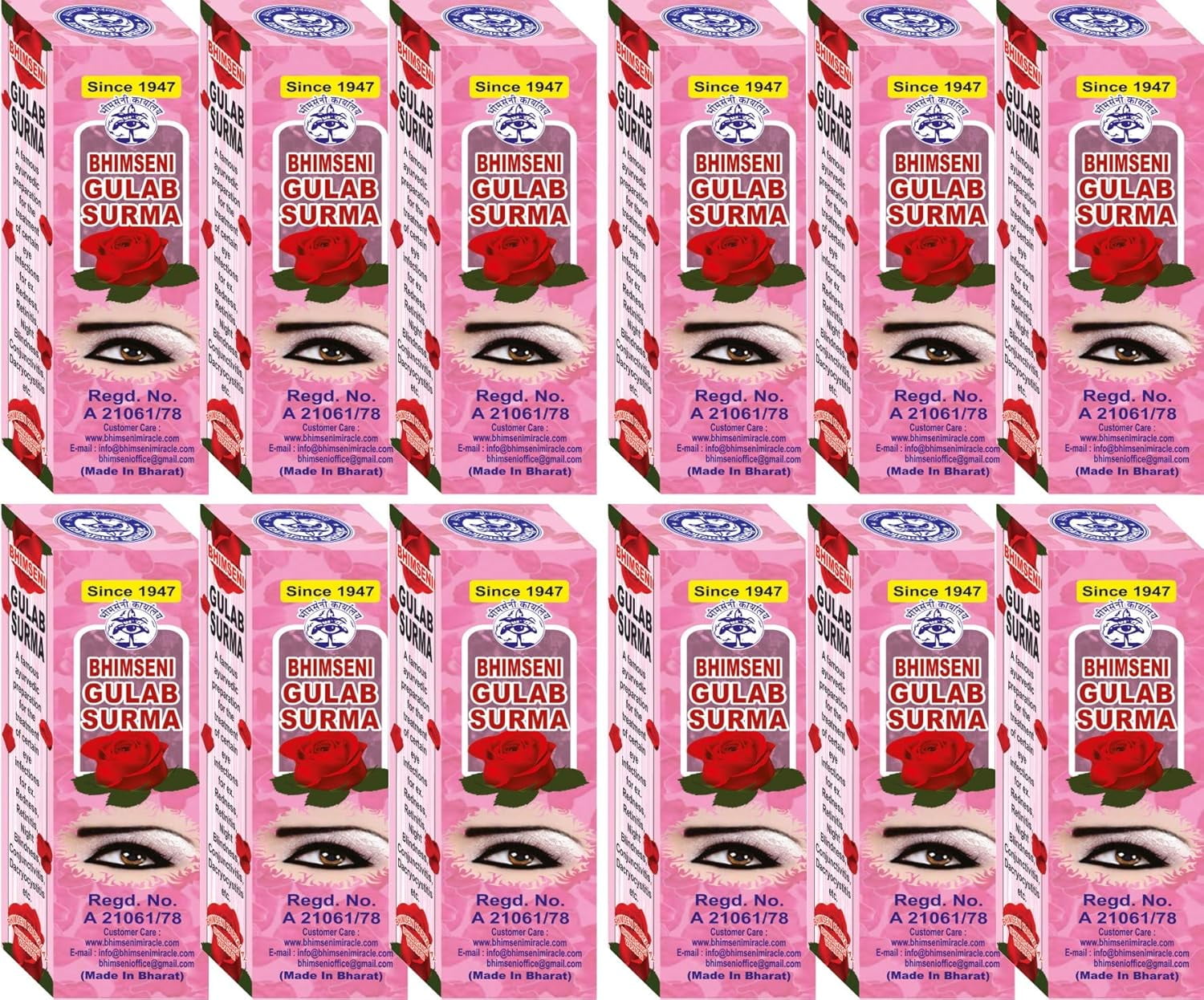 Bhimseni Gulab Surma 15g Pack Of 12 Eye Care Surma - Walmart.com