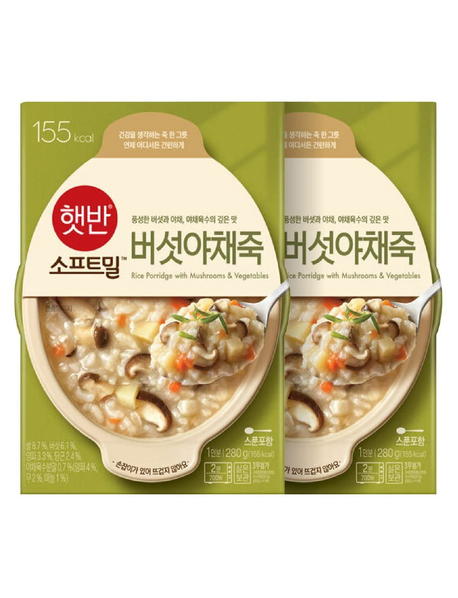 Bibigo korean Rice Porridge STF9 (Mushrooms & Vegetables) Pack Of 2 ...