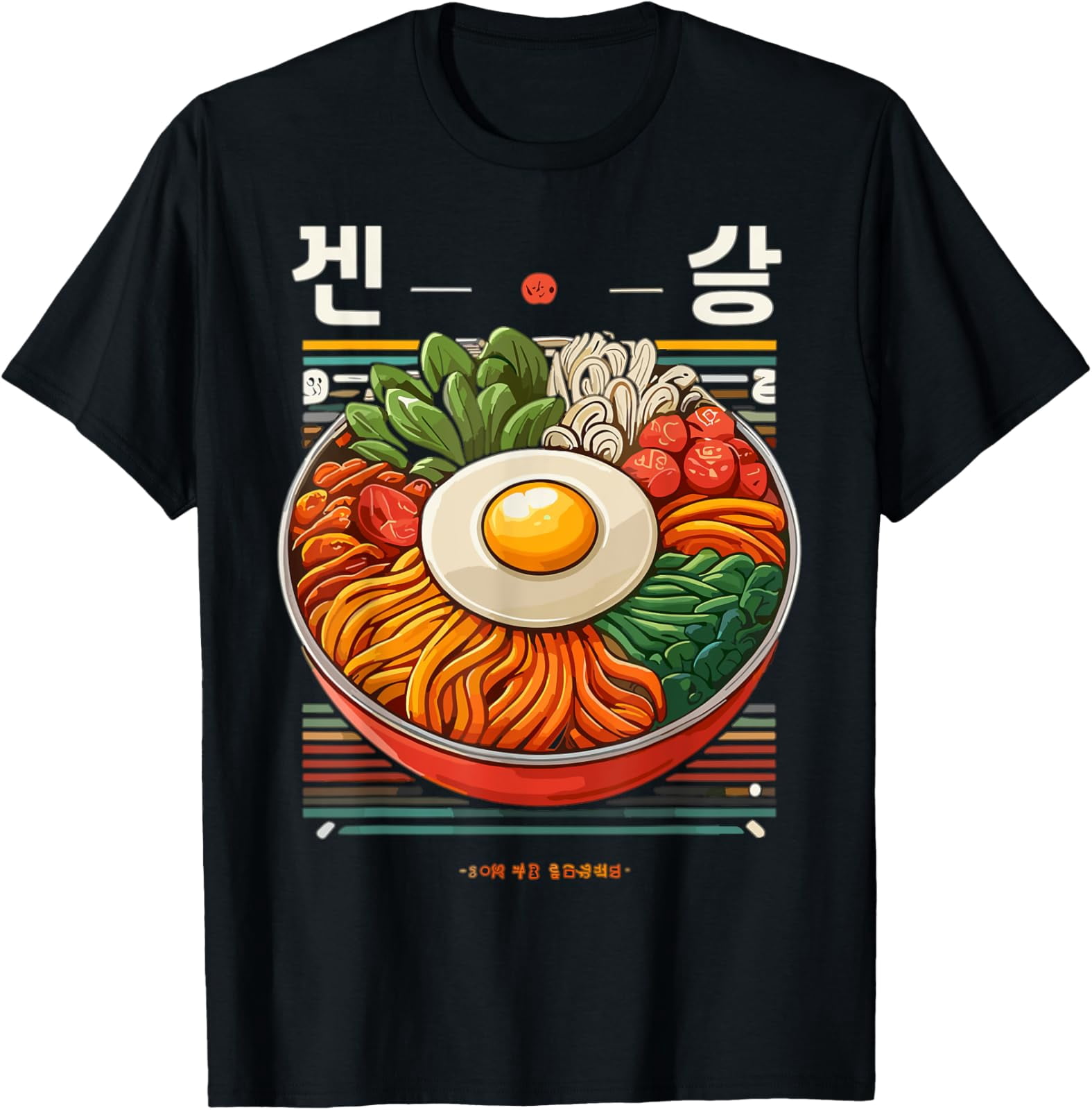 Bibimbap Korean Food T-Shirt - Walmart.com