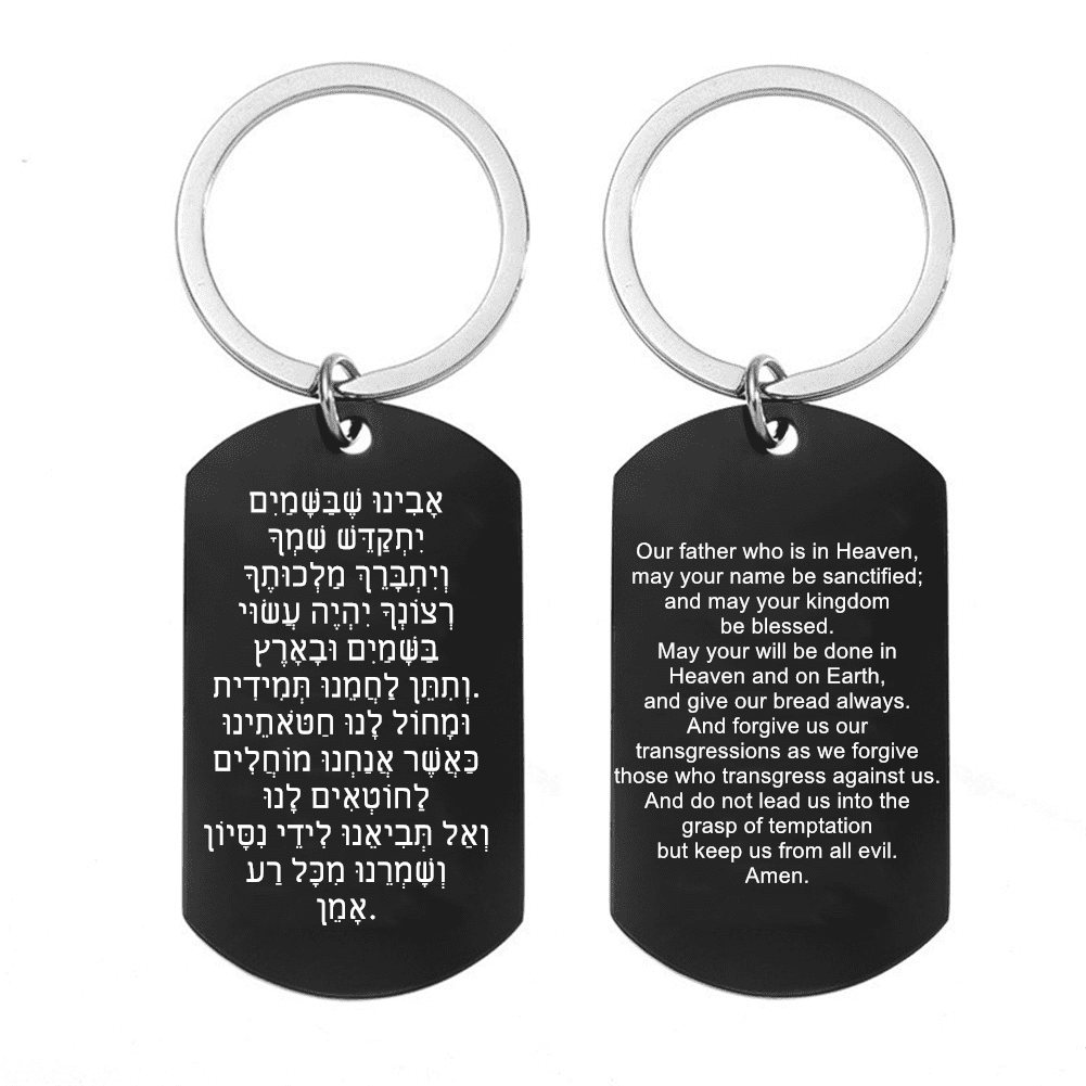 Bible Script Hebrew Blessing Keychain - Stainless Steel Biblical ...
