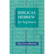 Basics of Biblical Hebrew Workbook: Third Edition - Walmart.com