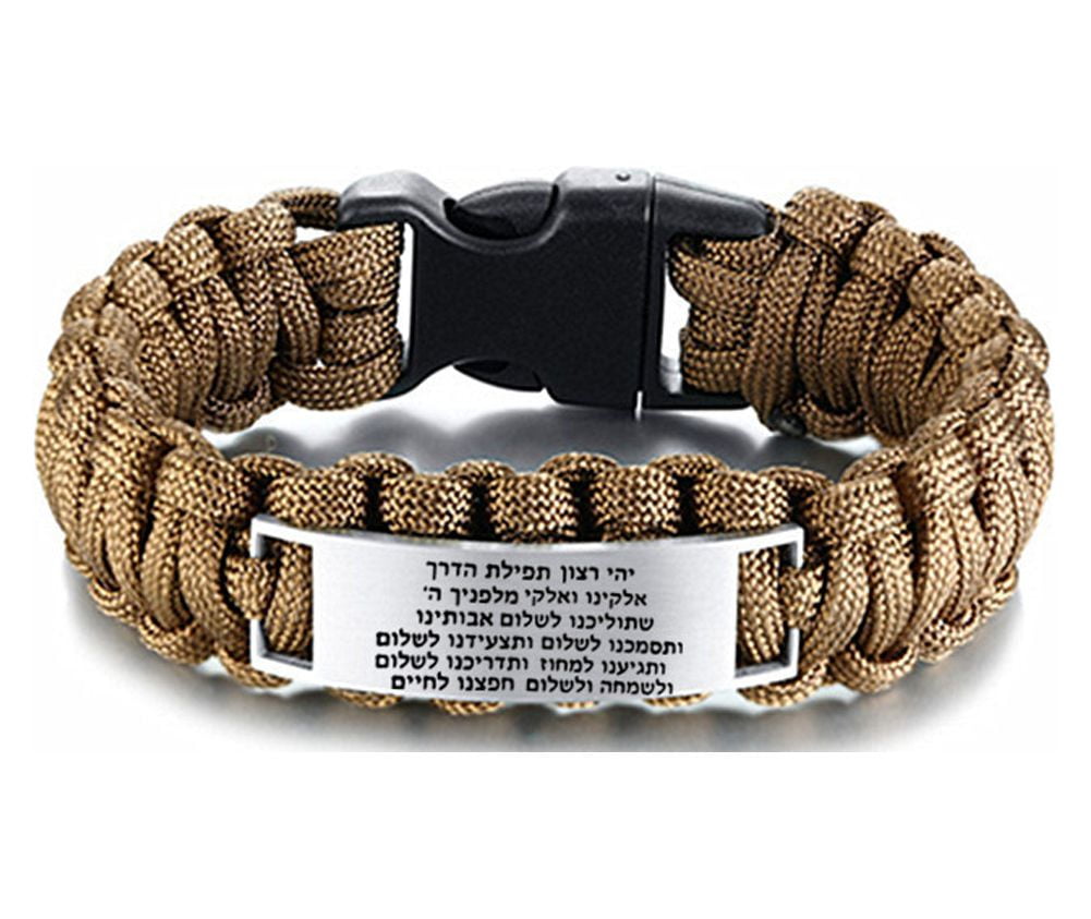 Biblical Scriptures Christian Bracelet for Men Blessing Hebrew Israel ...