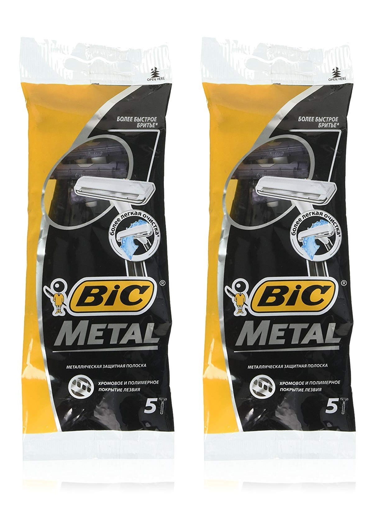 Bic Metal Bar Disposable Razor, 10 Count - Walmart.com