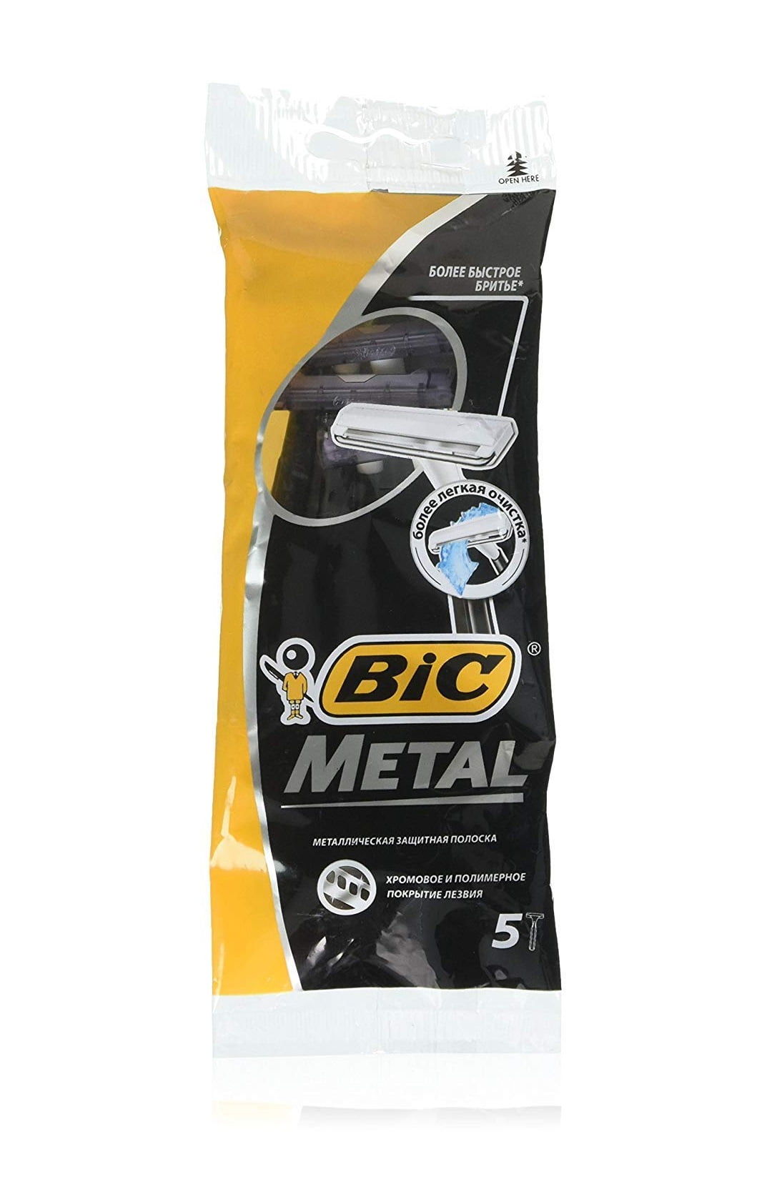 Bic Metal Bar Disposable Razor, 5 Count - Walmart.com