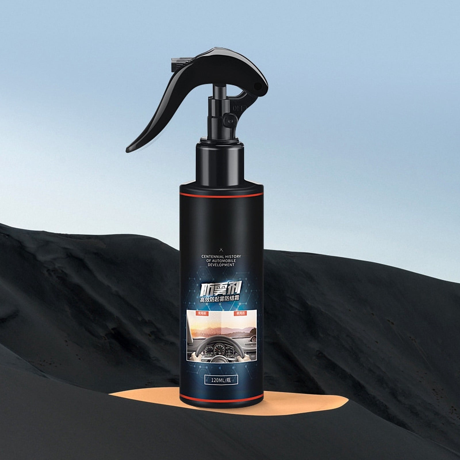 Bid Discount, 120ml Rain Spray Car Windscreen Mirror Coating, Glass ...