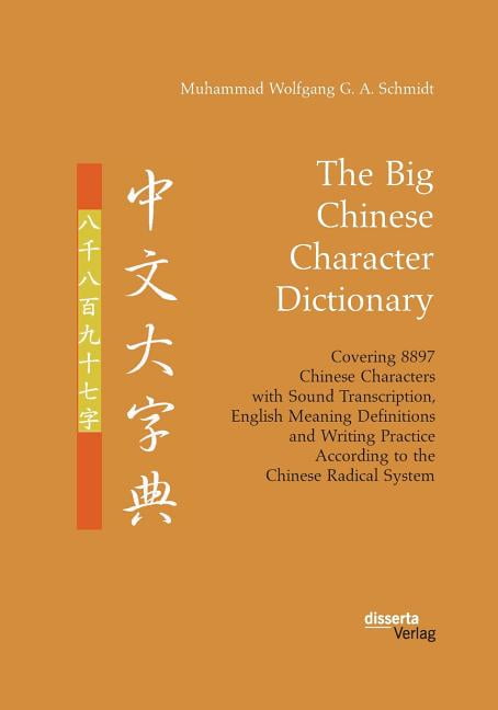 The Big Chinese Character Dictionary. Covering 8897 Chinese Characters ...
