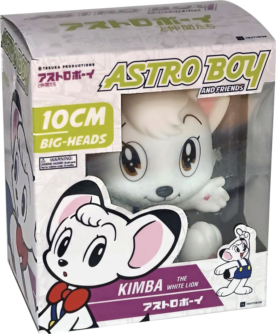 Big Head Kimba Collectible PVC Figure - Walmart.com