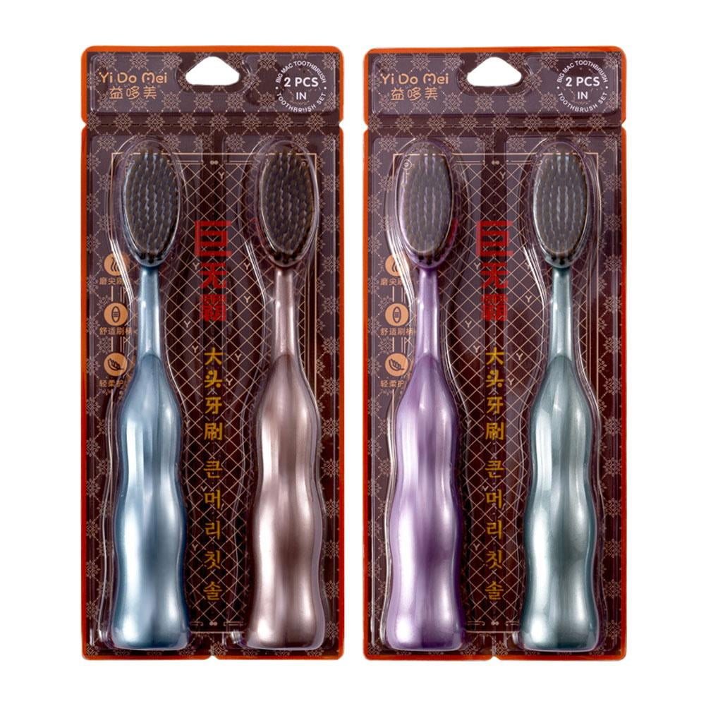 Big Head Toothbrush Soft Hair Wide Head Cleaning Adult's Toothbrush Lot ...