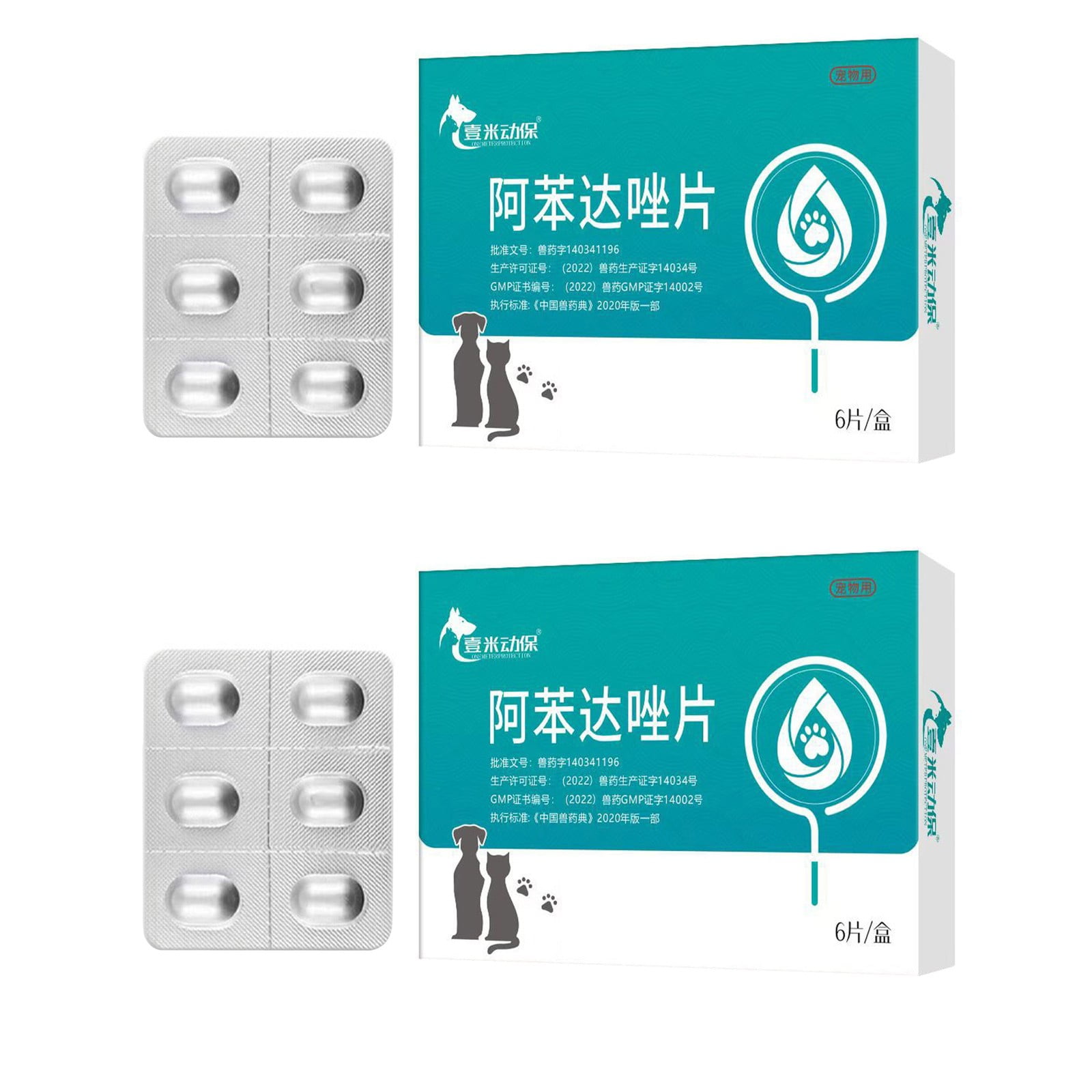 Big Sale WEANT Cat Dewormer Tablets 6 Tablets/Box Dewormer for Pets ...