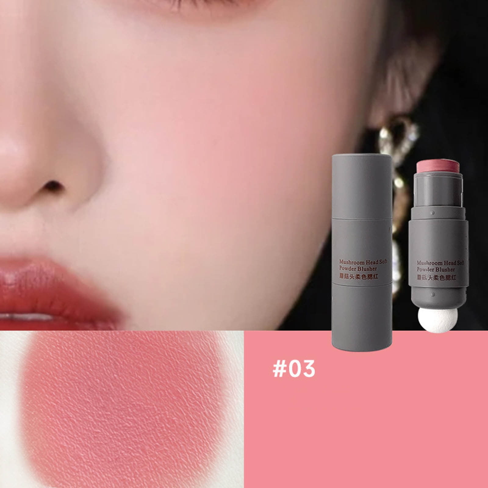 Big Savings! Poke Blush Stick, Mushrooms Soft Head Powder Blusher ...