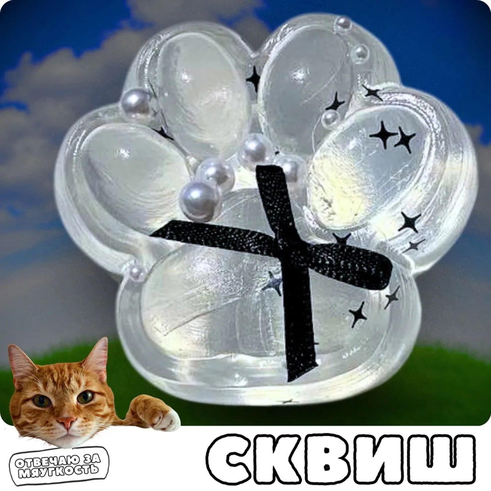 Big Taba Cat Paw Squeeze Toys for Stress Relief , Paw Kit Soft Cat Paw ...