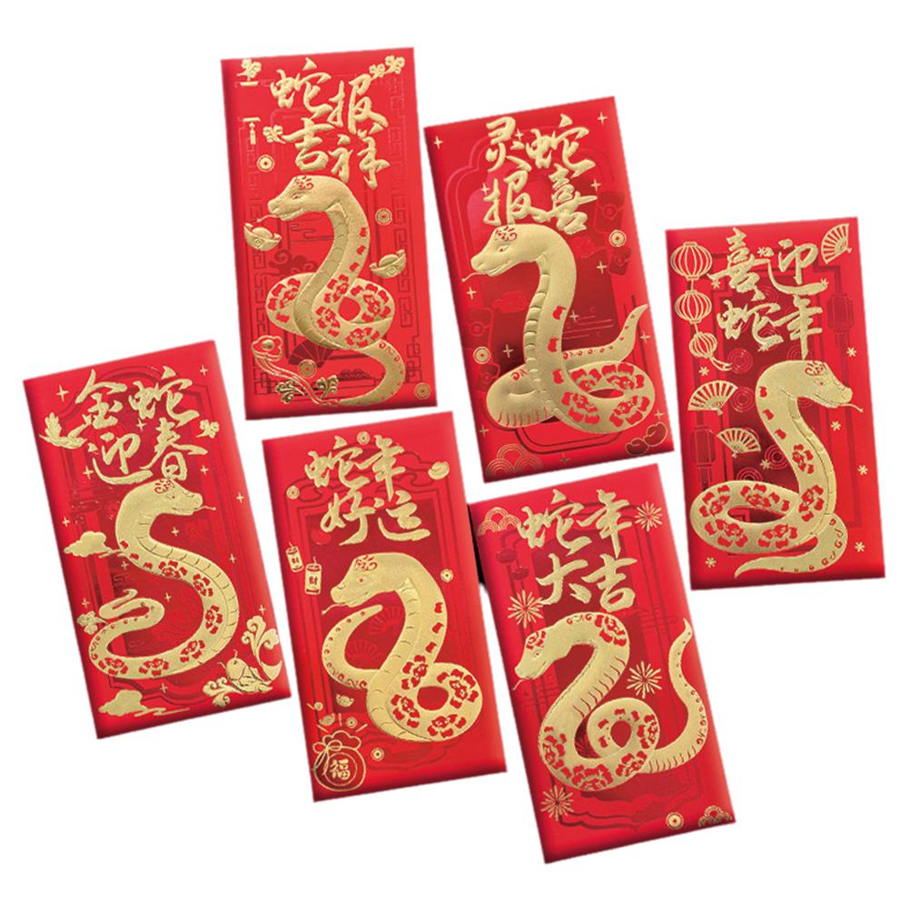 Big sale! PINKMAUG 2025 New Year of the Snake Red Packet' B0F9 ...