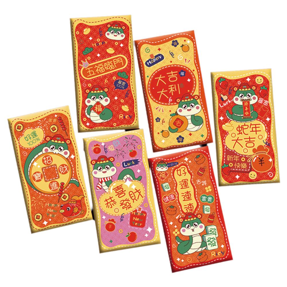 Big sale! PINKMAUG 2025 New Year of the Snake Red Packet' S6J9 ...