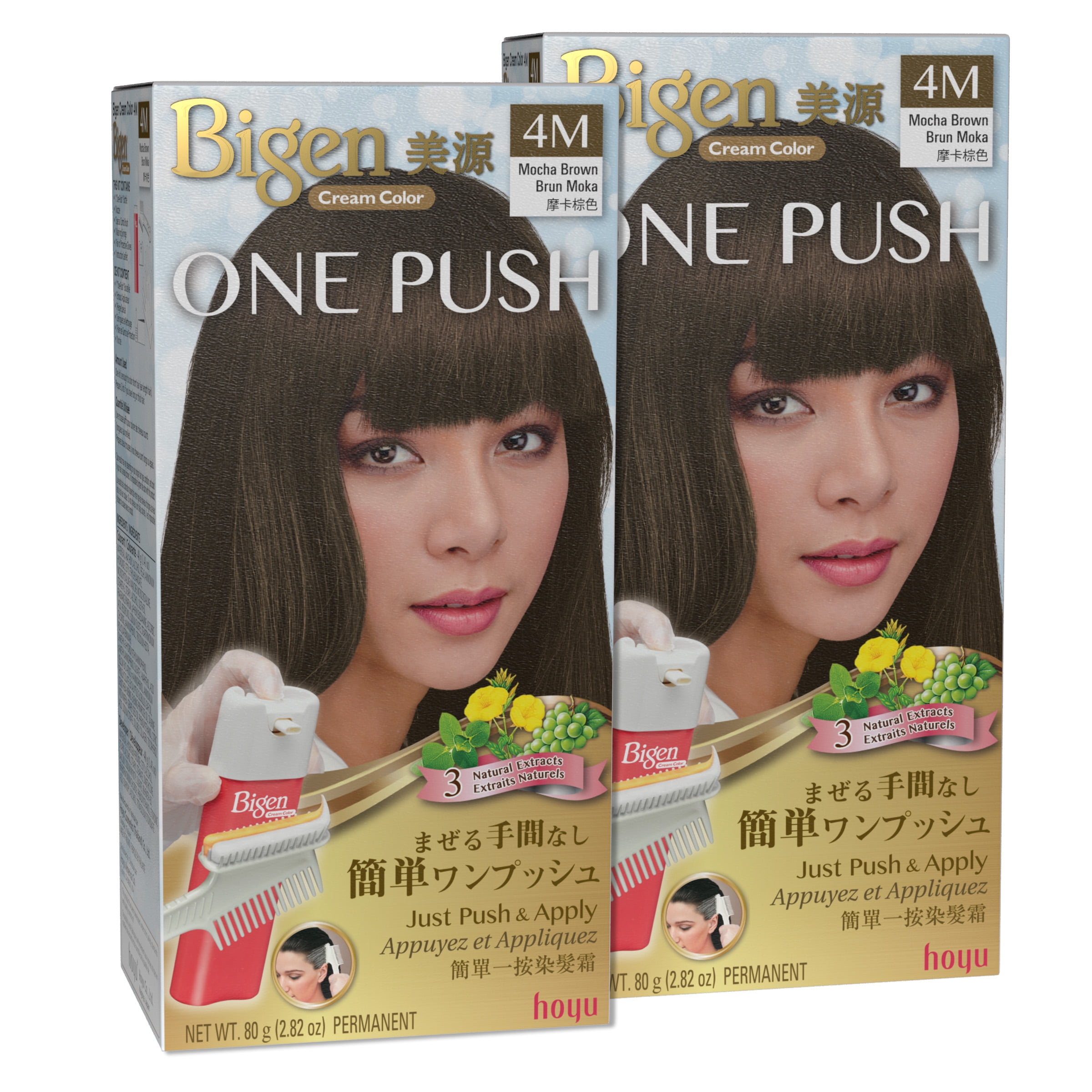 Bigen One Push 4M Mocha Brown - 2 Pack - Walmart.com