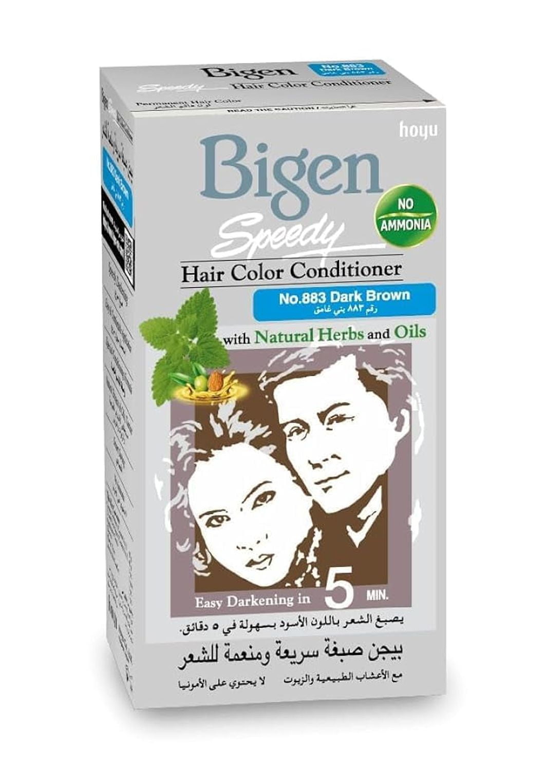 Bigen Speedy Hair Color, 40G+40G - Dark Brown 883 - Walmart.com
