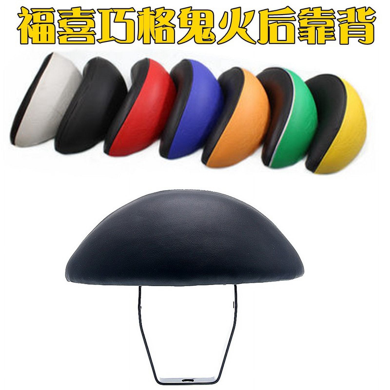 Bike Backrest Motorcycle Backrest Electric Bike Backrest Pad Backrest ...