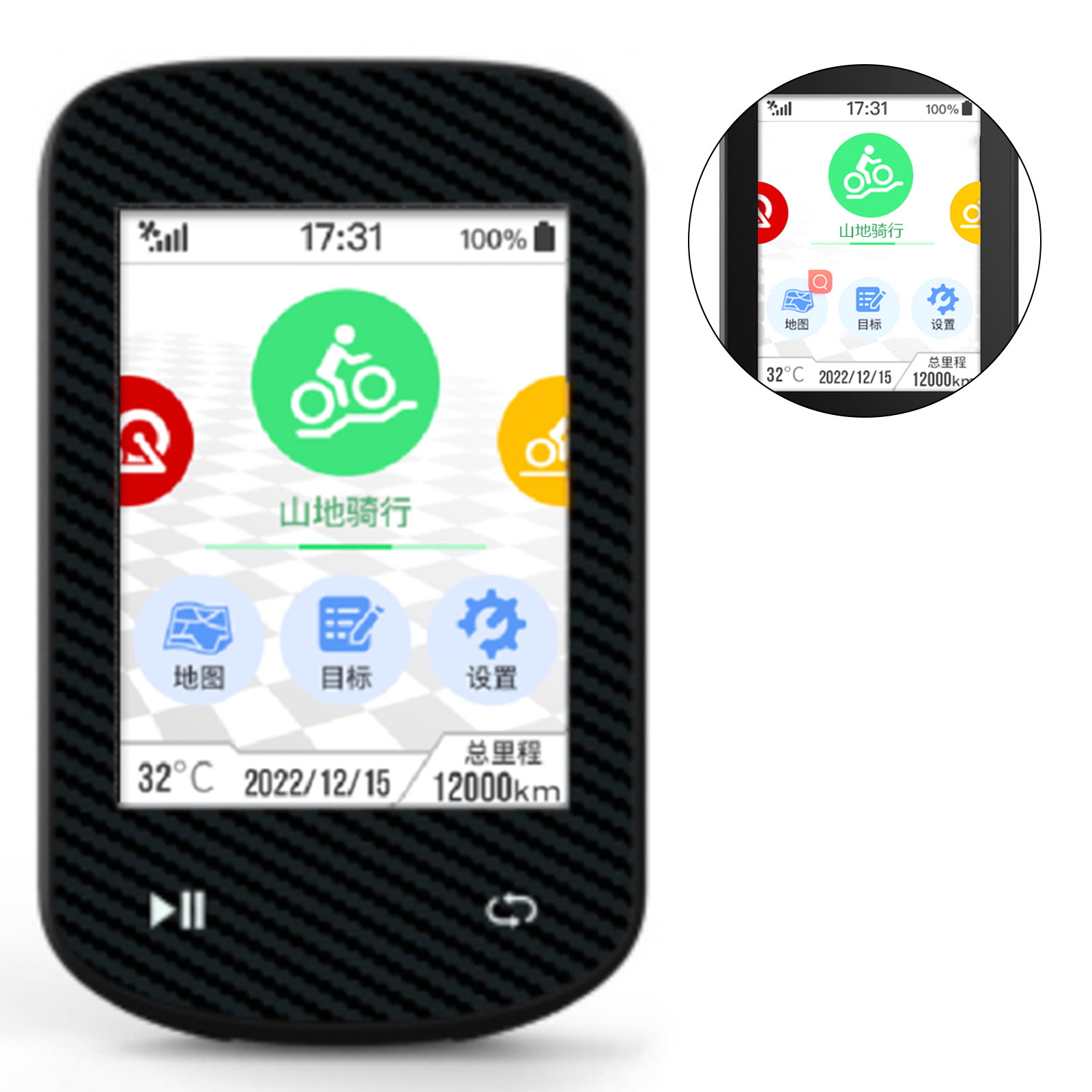 Bike Computer,Battery And Offline Maps And Maps Computer Battery App ...