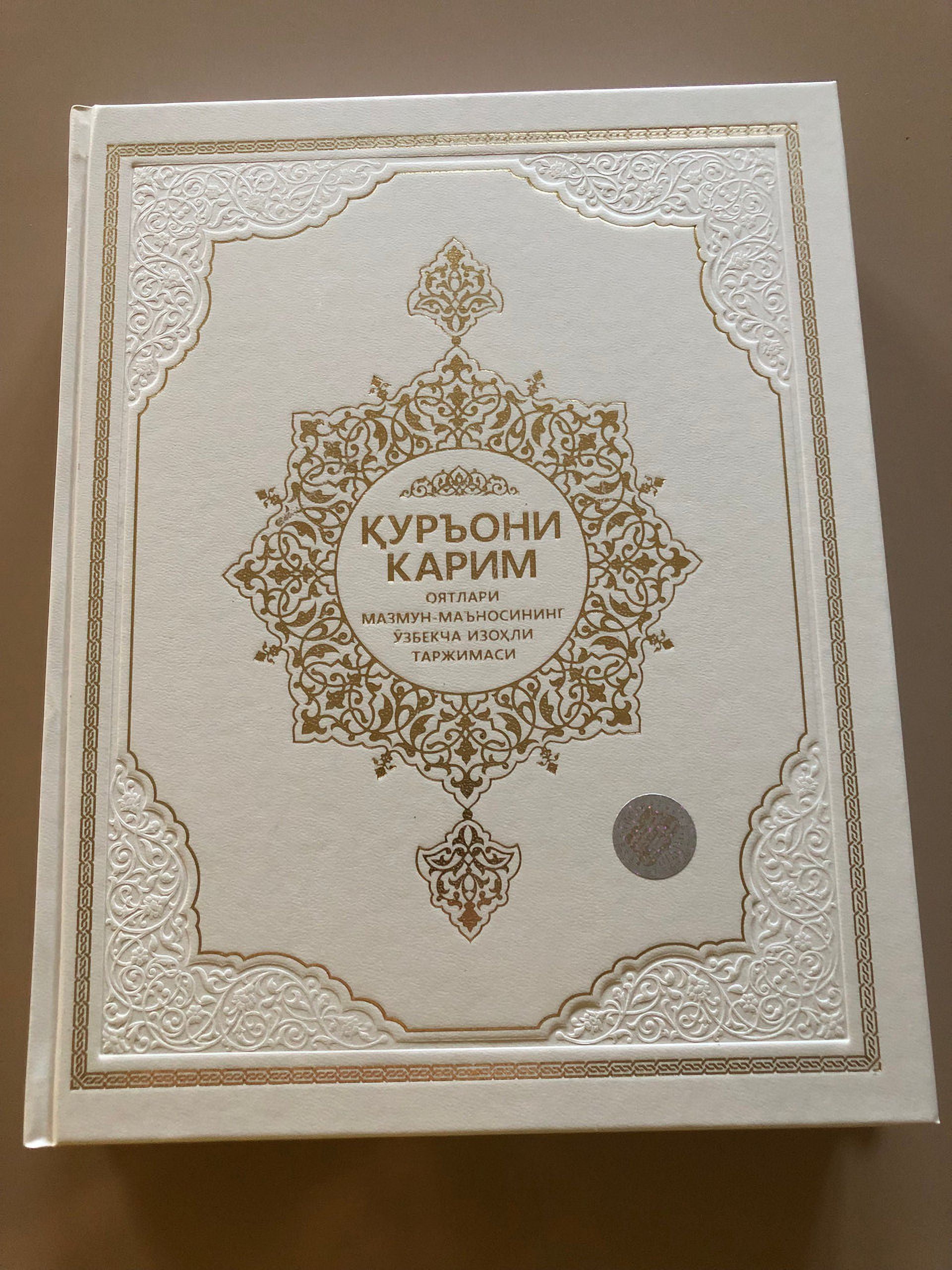 Bilingual Arabic - Uzbek Holy Qur'an Luxury Edition with Study Notes ...